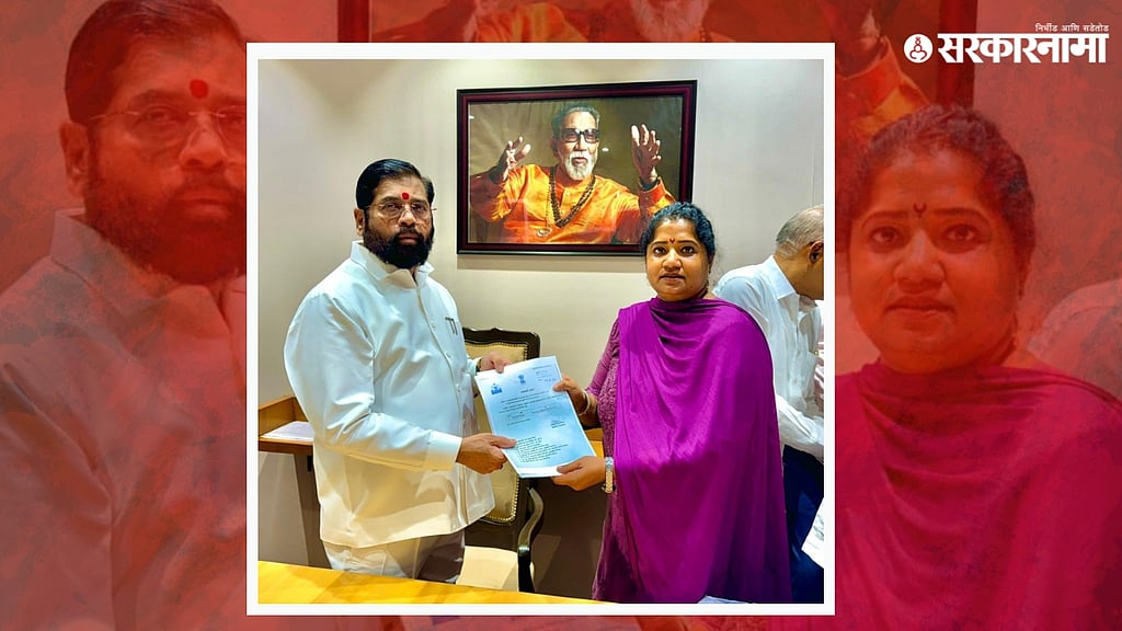 जाब विचारणाऱ्या एकनाथ शिंदेंच्या महिला नेत्याची फजिती, जिल्हाधिकाऱ्यांनी झापलं Eknath Shinde’s ...